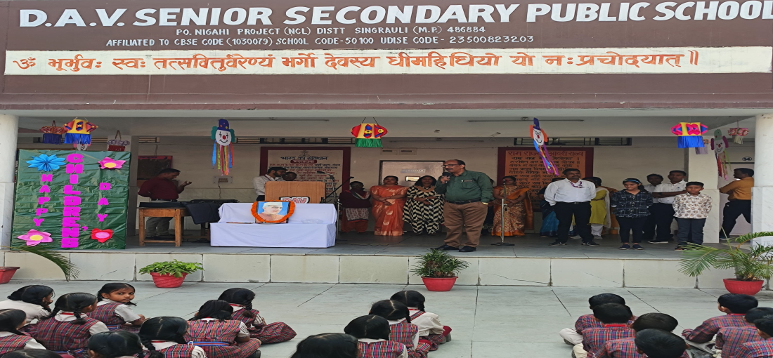 DAV Public School, Nigahi