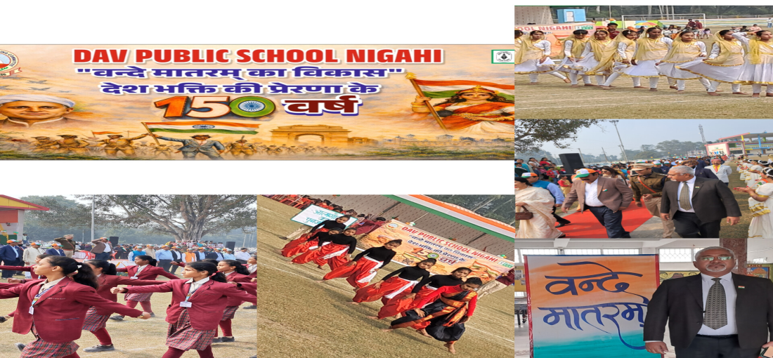 DAV Public School, Nigahi